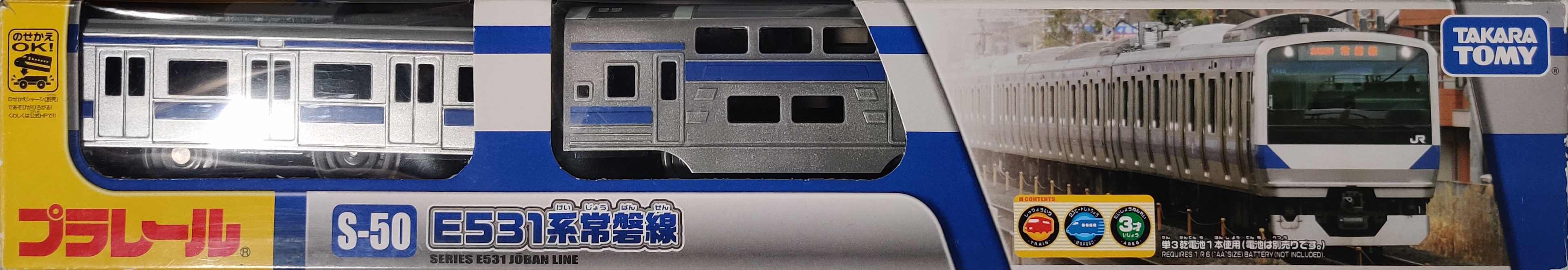 Plarail E531 Series Joban Line